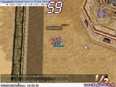 เล่นง่ายๆRagnarok(Asura strike=champion) | Dek-D.com