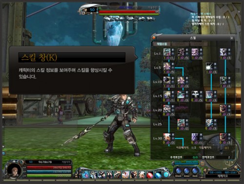 Argo Online-argo.en.alaplaya.net/closedbeta