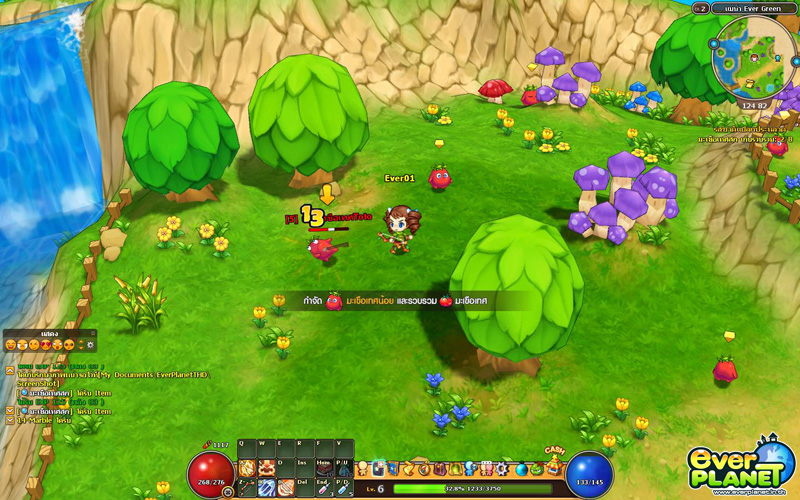 Ever Planet - (Maple Story 2?!) [ TÓPICO OFICIAL ] | Fórum Adrenaline ...