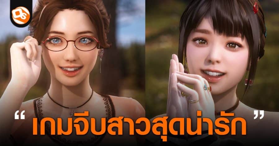 แนะนำ TOGETHER BnB เกมจีบสาวที่มาพร้อมเนื้อเรื่องและตัวละครสุดประทับใจ