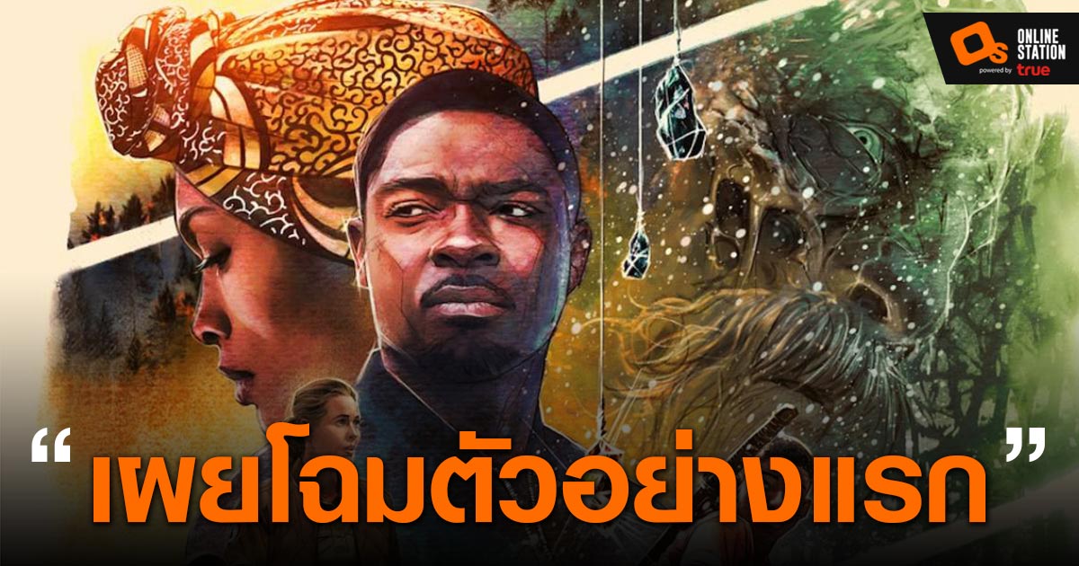 เมื่อความอมตะกลายเป็นจริงในตัวอย่างของ The Water Man