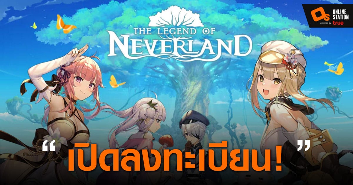 The Legend of Neverland ประกาศเปิดให้ลงทะเบียนล่วงหน้าบน Play Store แล้ว!