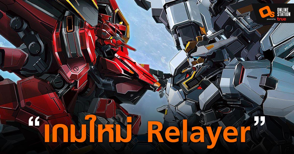 Kadokawa Games เปิดเกมใหม่ Relayer แนวหุ่นยนต์ Simulation RPG