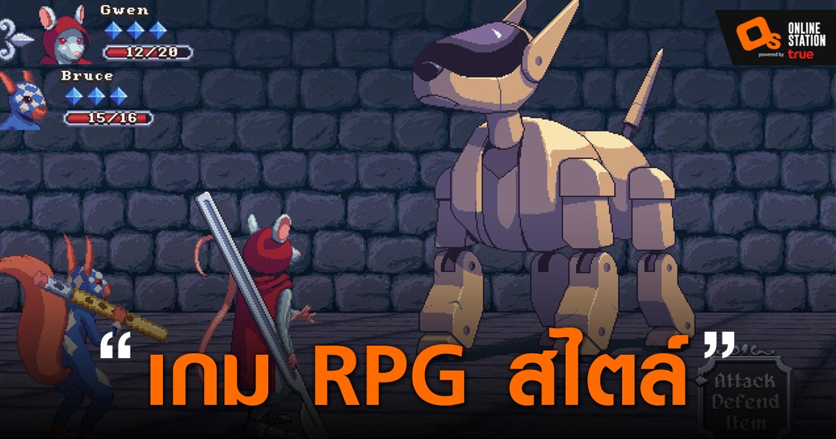 Small Saga เกม RPG เรื่องราวการต่อสู้อันยิ่งใหญ่ของสัตว์ตัวน้อยเปิดหน้า ...