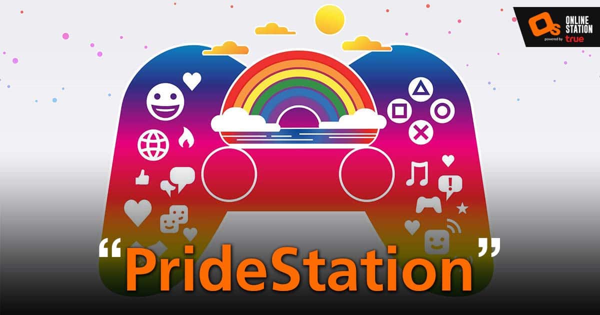 PlayStation ฉลอง Pride 2021 โดยการแจกธีม PS4 ฟรี และแนะนำเกม LGBTQ+