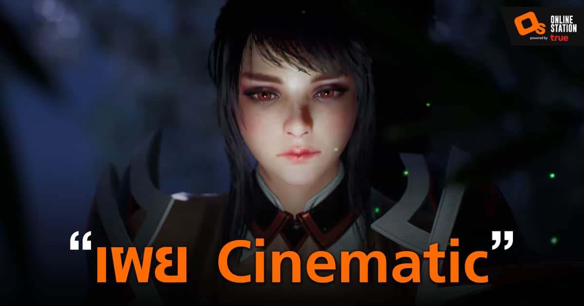 Cabal Red เกมมือถือแนว MMORPG ตัวใหม่ล่าสุดเผยคลิป Cinematic สุดงามแล้ว!