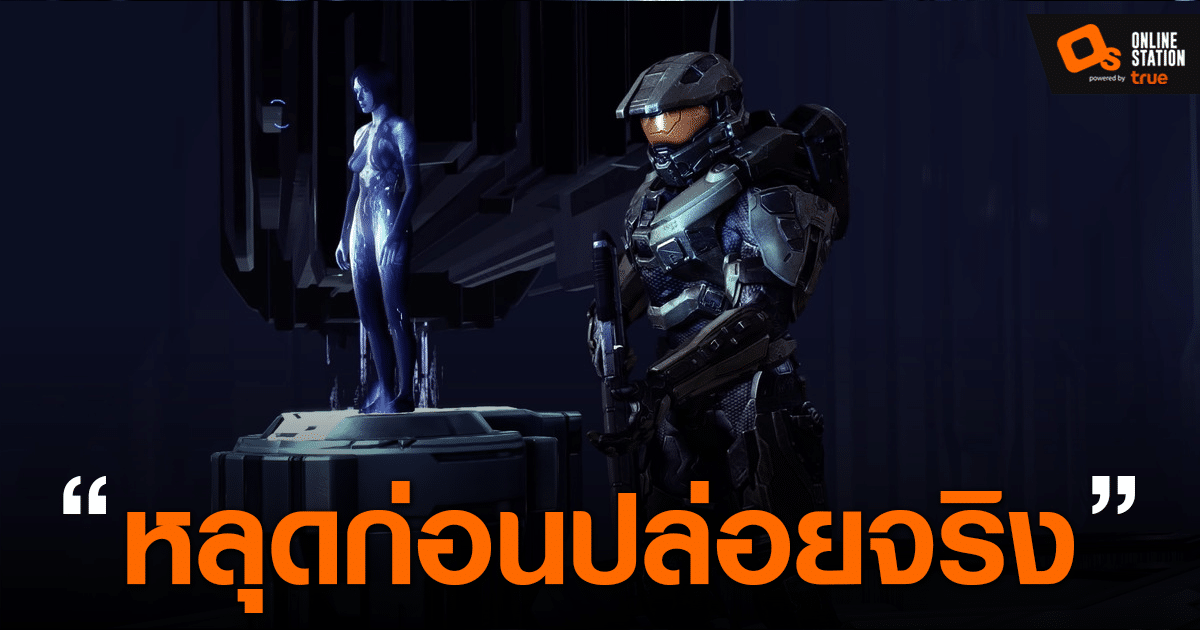 หลุดภาพจาก Halo ฉบับ คนแสดง ซีรีส์ของ Paramount+