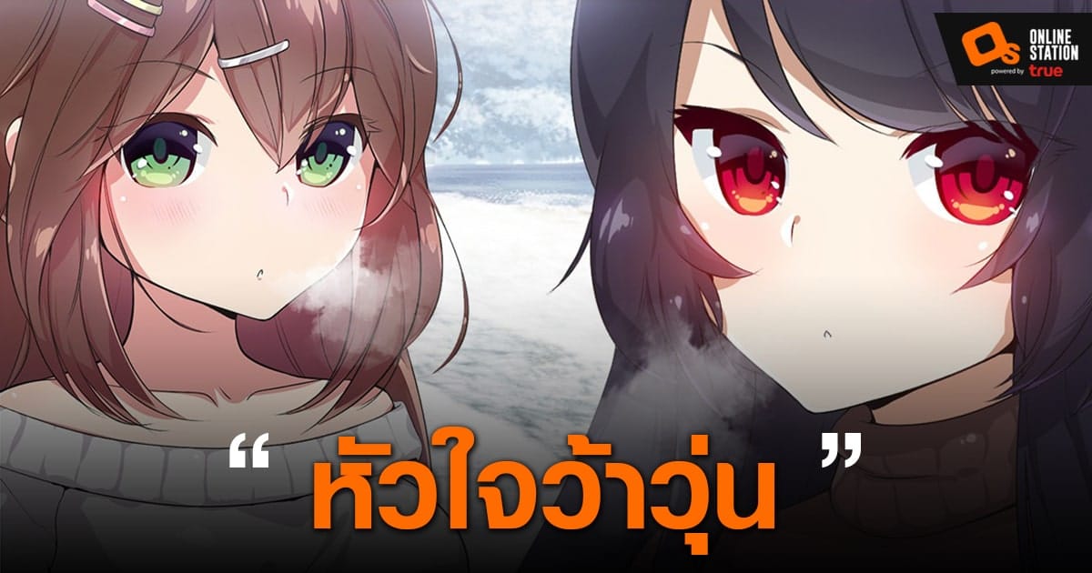 Chasing Tails เกมแนว Visual Novel สาวๆ ใจว้าวุ่น เตรียมวางขายบน Steam ...