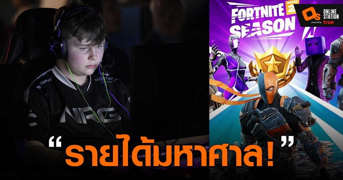 Benjy Fish วัย 16 ปีนักกีฬา E-Sports ที่กวาดรายได้มากกว่า 22 ล้านกว่า ...