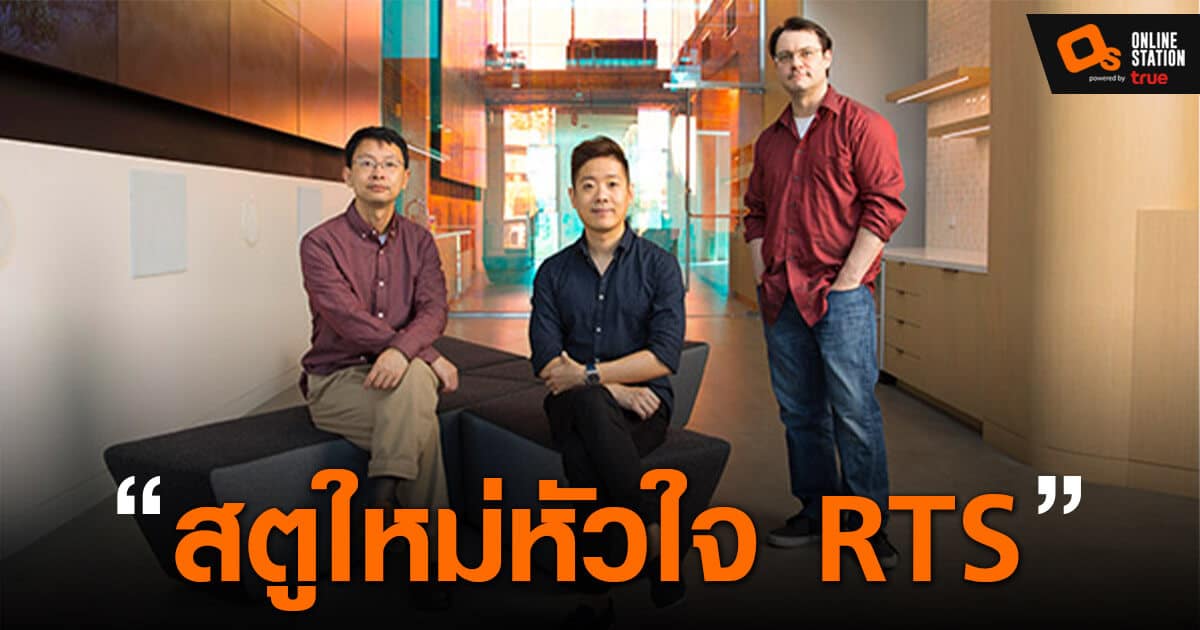 Uncapped Games ทีมพัฒนาจาก Tencent ซึ่งนำโดยอดีตทีมงาน Blizzard