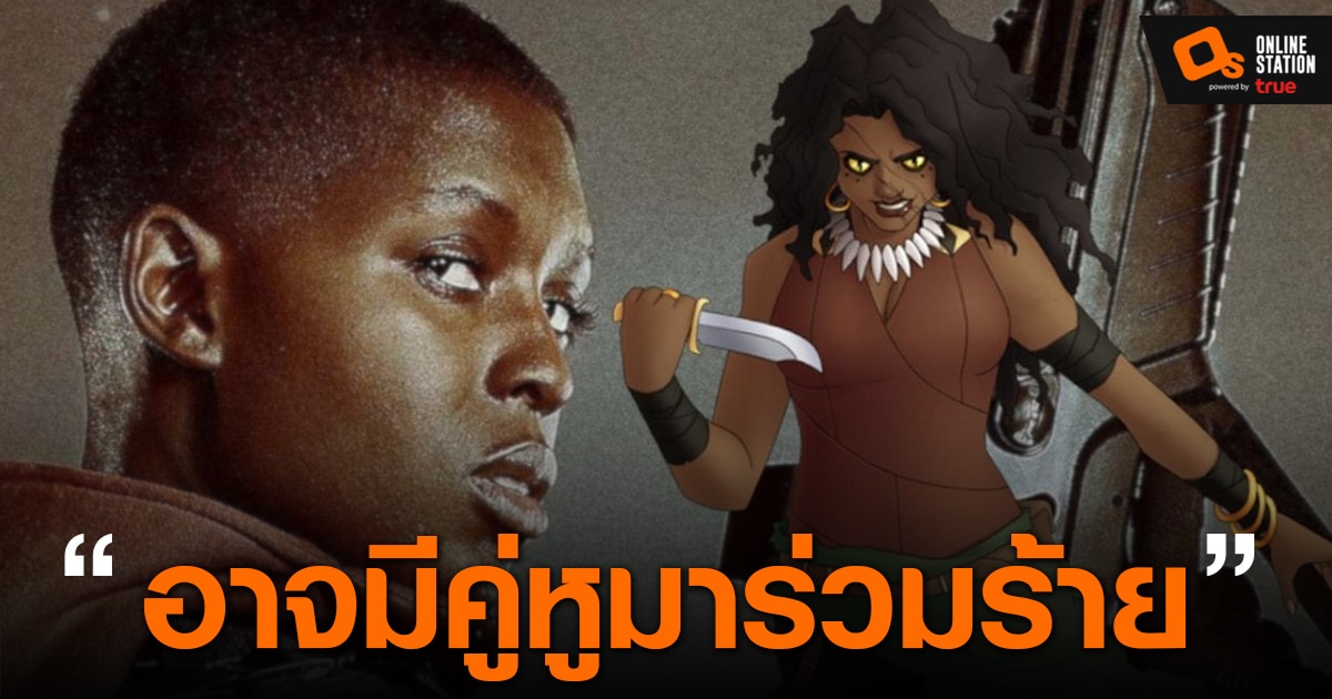 Calypso อาจเป็นหนึ่งวายร้ายที่ได้มาปรากฏตัวใน Kraven the Hunter