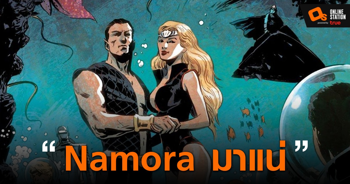 Black Panther: Wakanda Forever อาจได้นักแสดงมารับบท Namora แล้ว