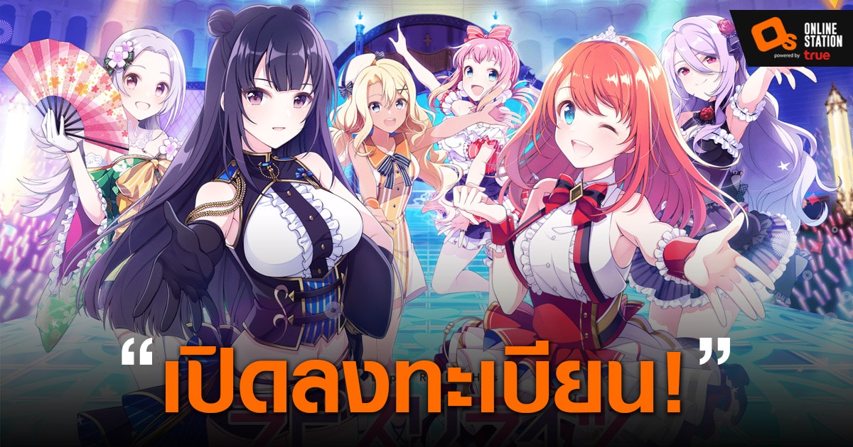 Lapis Re:Lights ฉบับเกมมือถือเปิดให้ลงทะเบียนล่วงหน้าแล้ว!