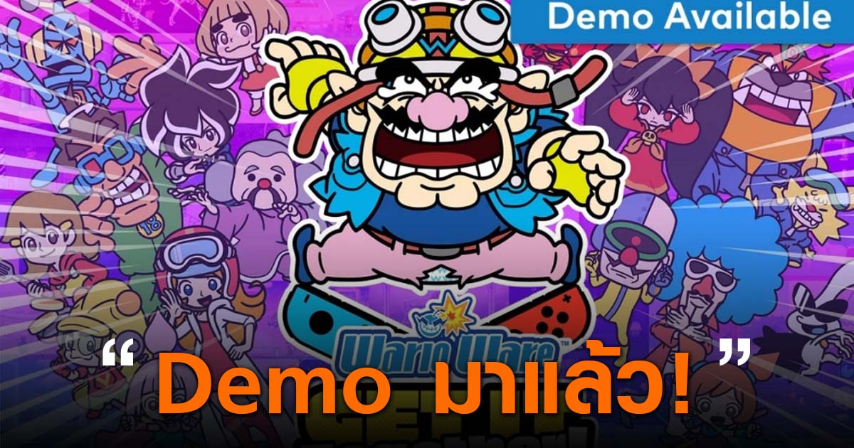 WarioWare : Get It Together! เปิดให้เล่น Demo บน Nintendo Switch แล้ว