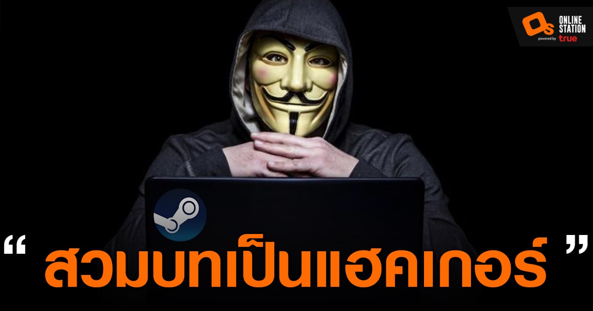 Hacker Simulator เกมจำลองการเป็นแฮคเกอร์โจรกรรมข้อมูลไซเบอร์วางขายบน ...