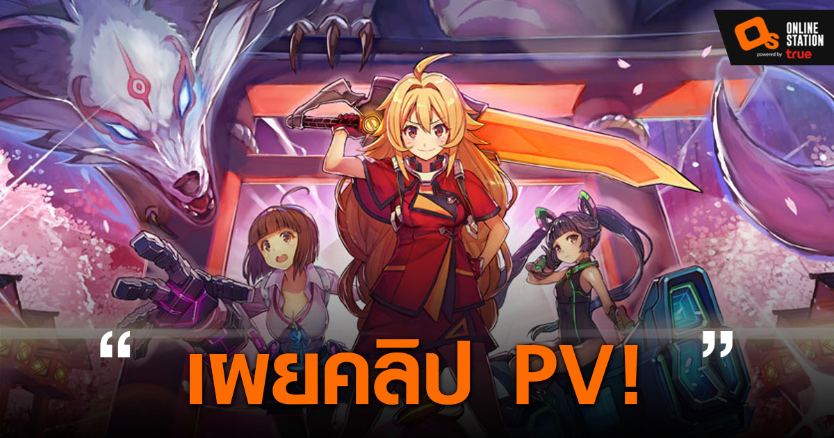เกมมือถือ Miko Note เผยภาพ Visual พร้อมคลิป PV ใหม่ล่าสุด!