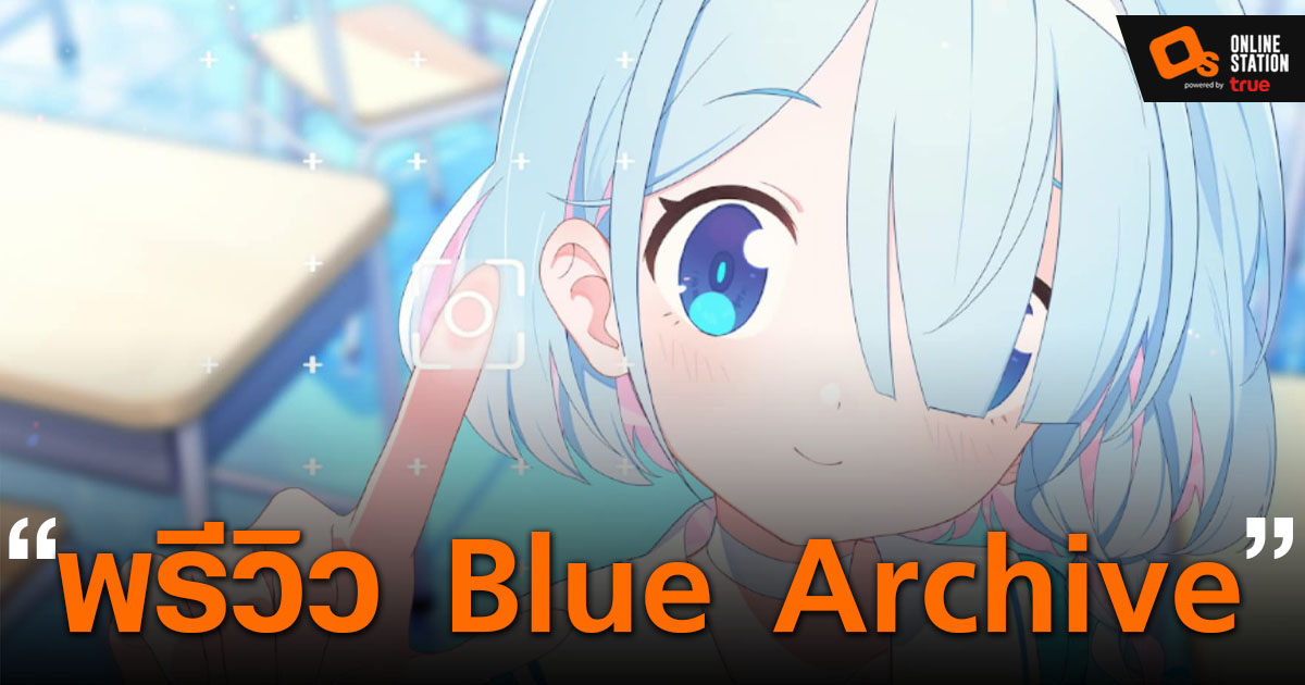 รีวิวเกม Blue Archive เกมมือถือ Anime RPG ที่จะมาพาเราออกต่อสู้ไปพร้อม ...