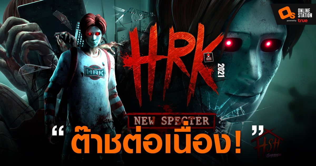 แรงต่อเนื่อง! เพลง "ใจผูก…เจ็บ" ที่ร้องโดยพี่เอก HEARTROCKER ขึ้นอันดับ ...