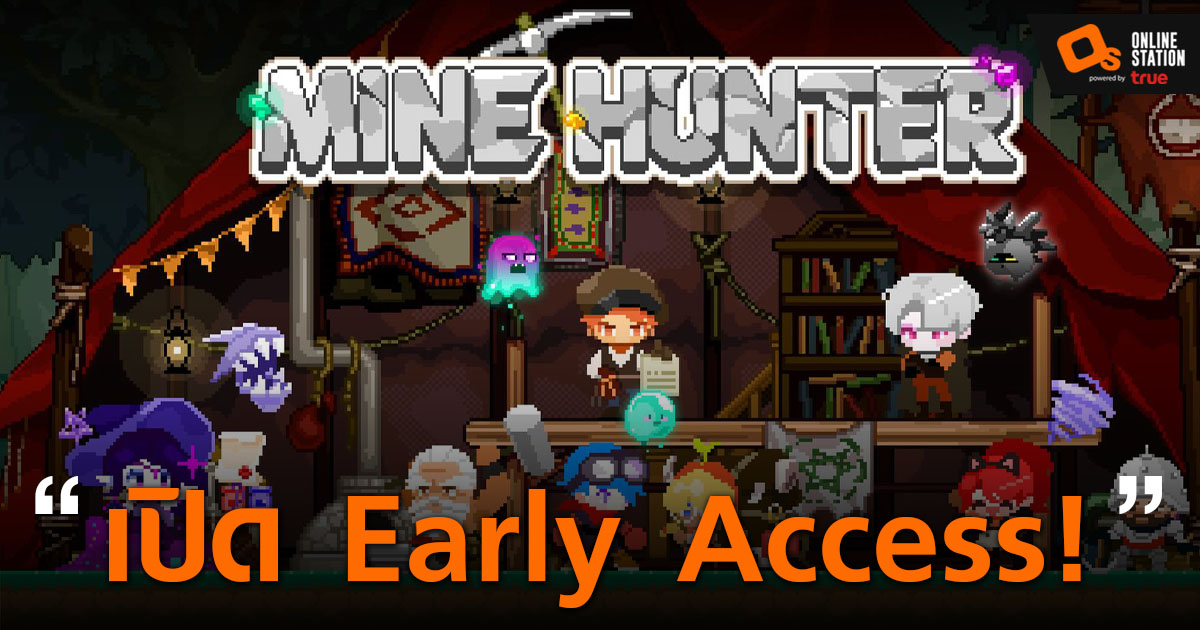 Mine Hunter เปิด Early Access แล้วบน Android