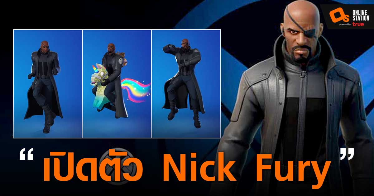 Nick Fury จาก Marvel มาเข้าร่วมใน Fortnite แล้ว