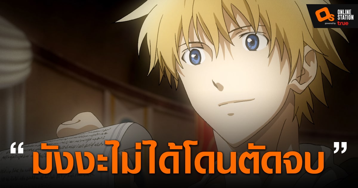 ผู้เขียน Break Blade เปิดใจ มังงะไม่ได้ถูกตัดจบ แต่พลังกายพลังใจมันไม่ ...