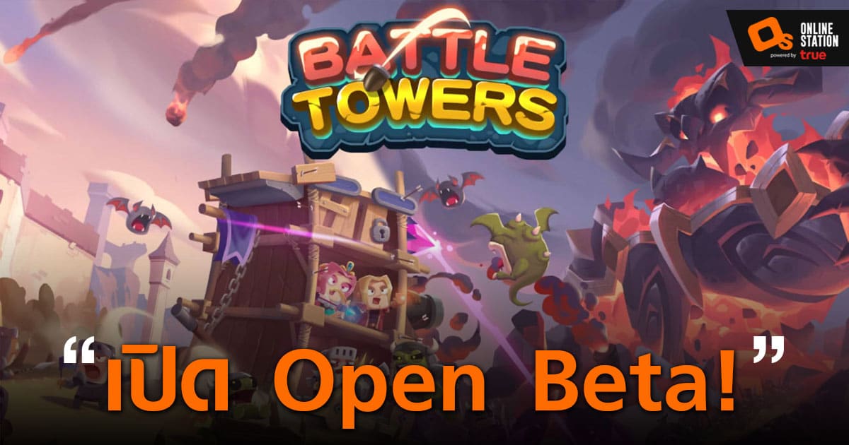Battle Towers - TD Hero RPG ประกาศเปิด Open Beta ให้ลองกันแล้วบน Android