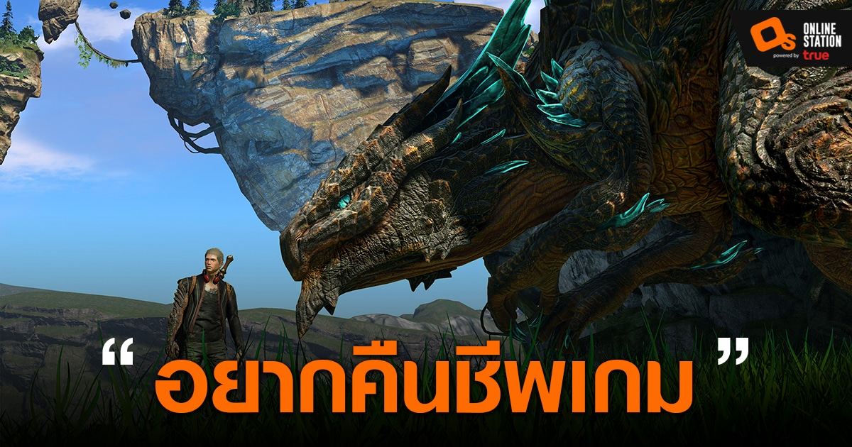 Platinum Games อยากคุยกับ Microsoft อย่างจริงจังเพื่อคืนชีพ Scalebound!?