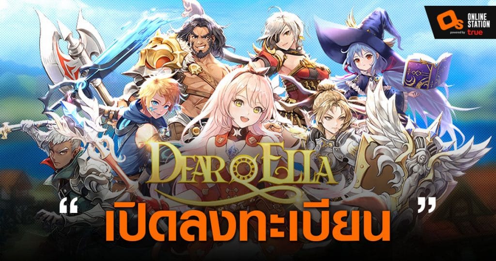 Dear, Ella เกมบล็อกเชนใหม่แนว RPG สะสมตัวจาก Com2uS Holdings เปิดลงทะเบียนล่วงหน้าแล้วบน Google ...