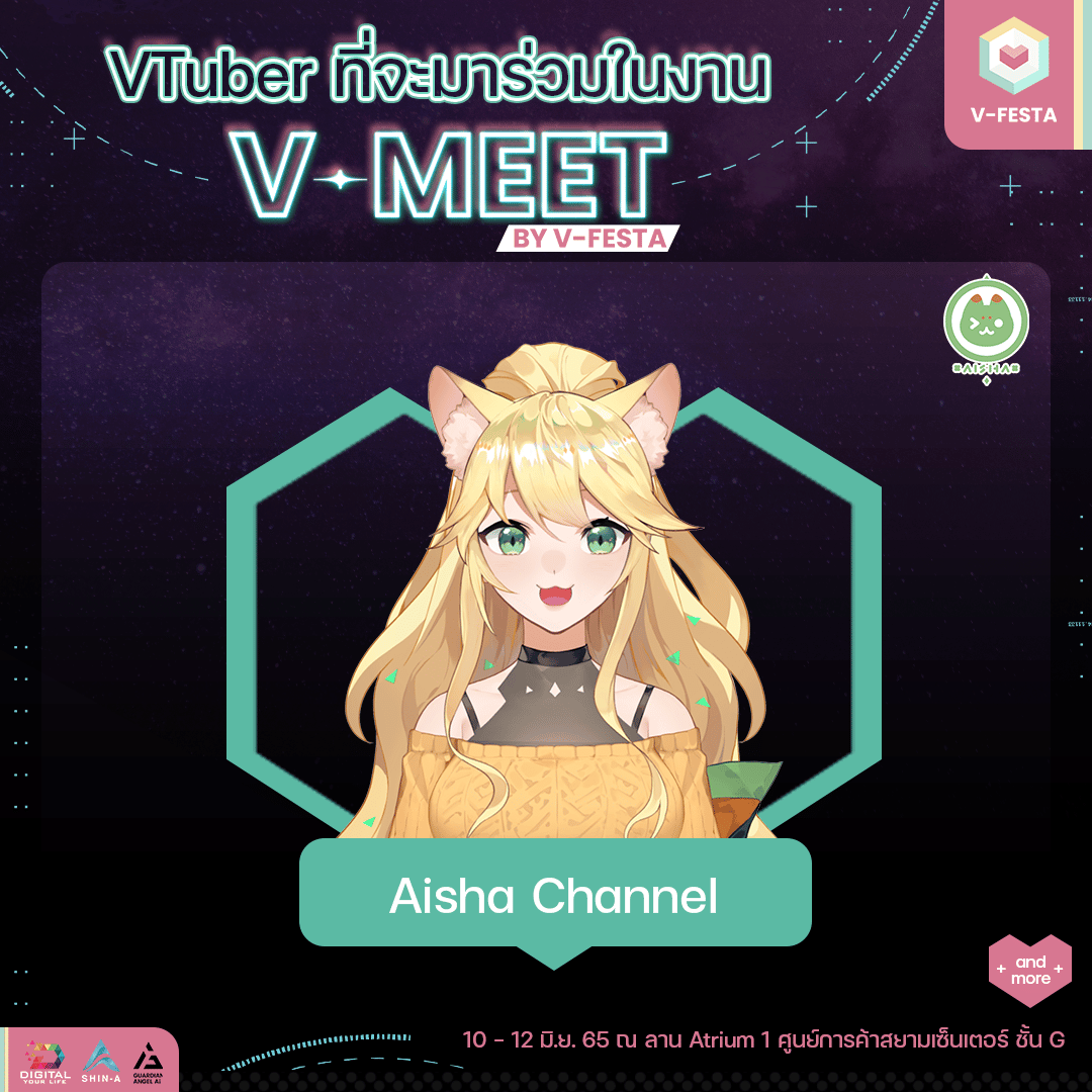 เหล่า Vtuber รวมตัวกันอีกครั้งใน V-Meet by V-Festa กลับมาครั้งนี้มีแต่ความฟิน! พบกัน 10 - 12 ...