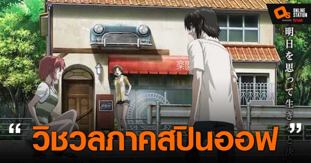 Soukyuu no Fafner BEHIND THE LINE อนิเมะภาค Spin-Off ชีวิตประจำวันปล่อย ...