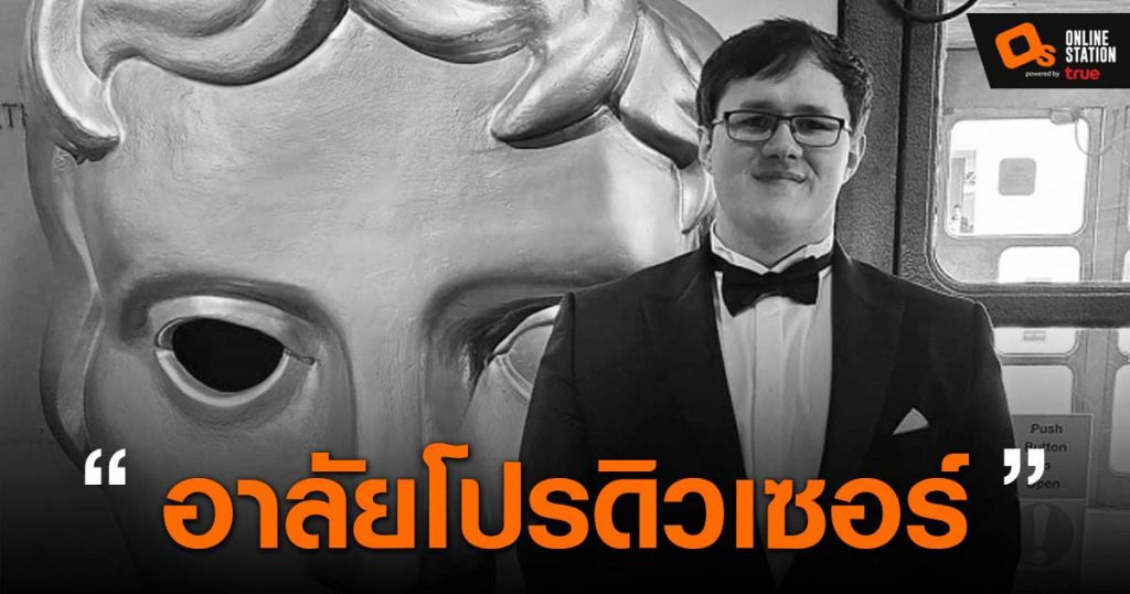 อาลัย James Light โปรดิวเซอร์ทีมพัฒนา Hell Let Loose เสียชีวิตด้วยวัย 28 ปี