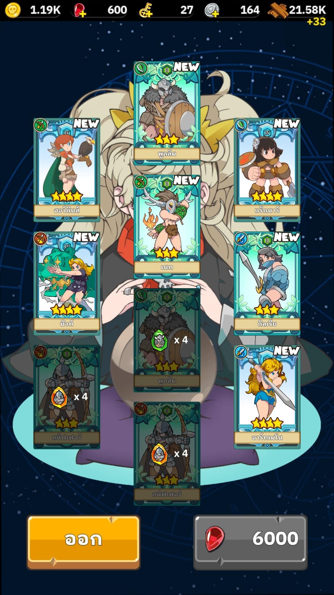 Vahn’s Quest เกม Idle RPG ภาพการ์ตูนน่ารักเปิดให้เล่นบน Android แล้ว!