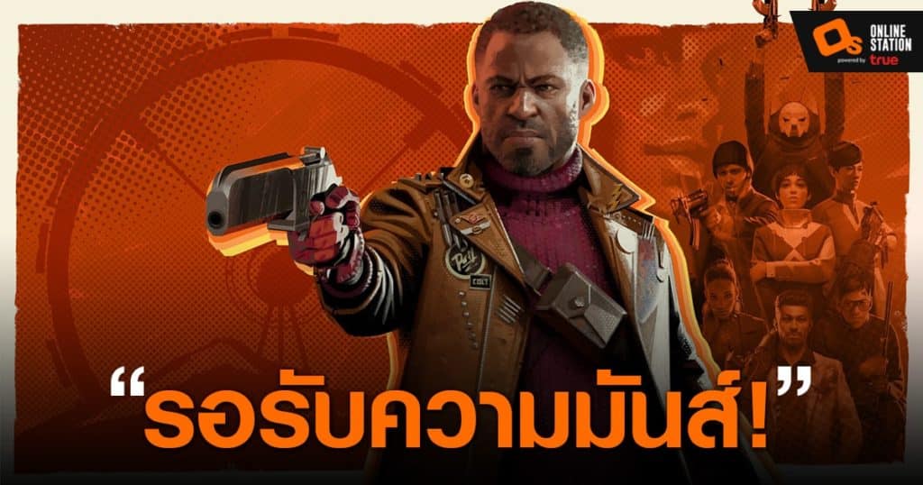 Microsoft ประกาศนำเอาเกม Deathloop มาลงบน Xbox Series X|S และ Xbox Game ...