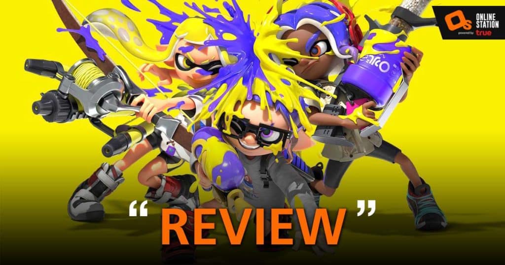 รีวิวเกม Splatoon 3 - สงครามปลาหมึกสาดสี อีกเกมดีที่คนมี Switch ไม่ควรพลาด