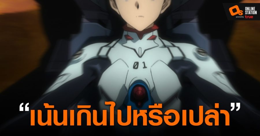 ปกกล่อง Blu-Ray อนิเมะ Evangelion โดนวิจารณ์เพราะเน้นหน้าอกของอาสึกะและเรย์จนเกินไป