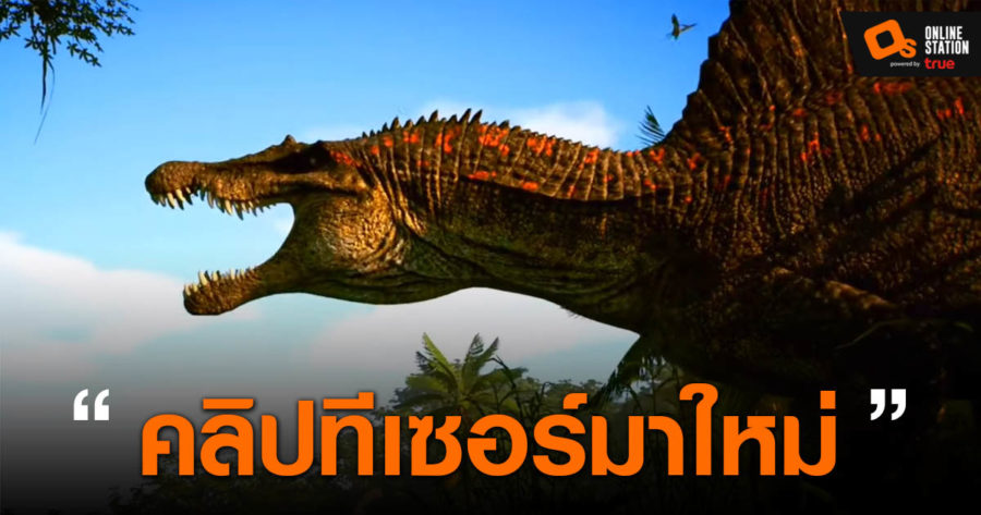 Nexon ปล่อยคลิปทีเซอร์ Project DX เกม MMORPG จักรวาล Durango: Wild Lands