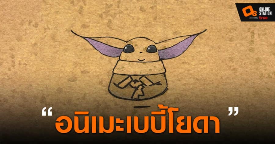 Studio Ghibli จับมือกับ Lucasfilm ทำอนิเมชั่นตอนพิเศษจาก Star Wars