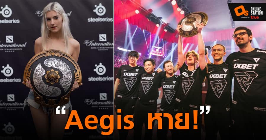 Tundra Esports แชมป์ Dota 2 TI11 ทำถ้วยรางวัล Aegis หาย!
