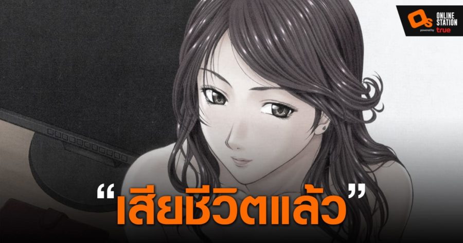 นักเขียนมังงะผู้ใหญ่มาอย่างยาวนาน Ueno Naoya เสียชีวิตแล้ว!