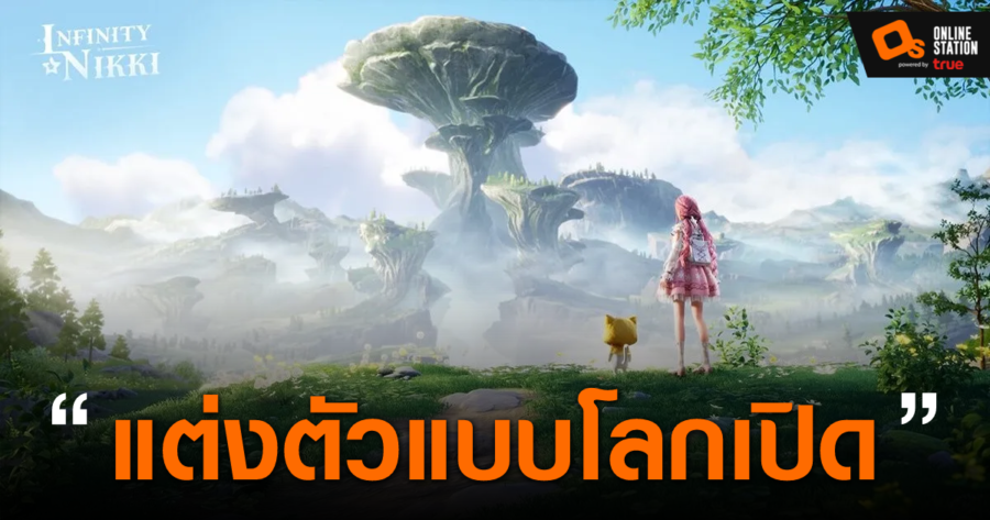 จากเกมแต่งตัวสู่ Open World ประกาศภาคล่าสุด Infinity Nikki
