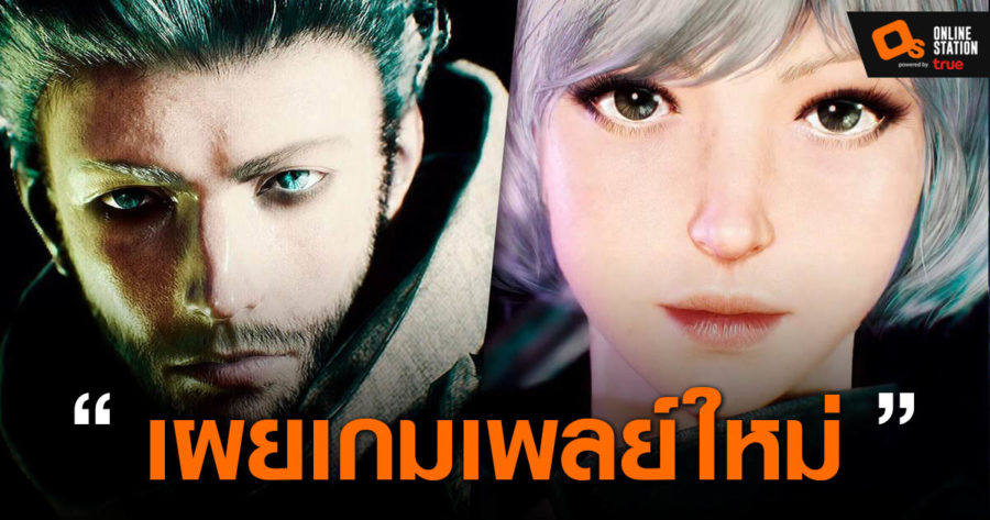 Project Relic เกมแนว Action RPG เผยเกมเพลยใหม่ ภายในงาน G-Star 2022