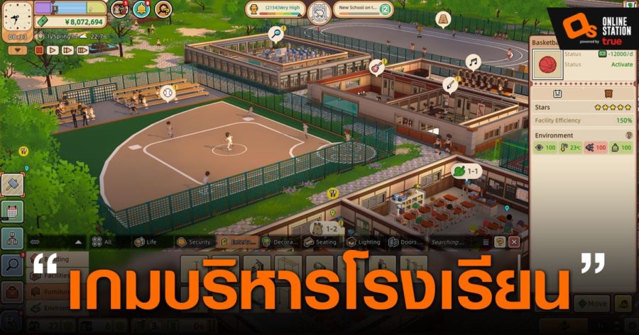 เปิดตัวเกม Let’s School รับบทครูใหญ่สร้าง,พัฒนาและบริหารโรงเรียน