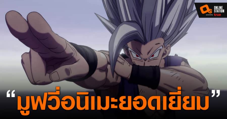 DBS Super Hero ได้รับรางวัล Golden Issue Award จาก Comicbook!
