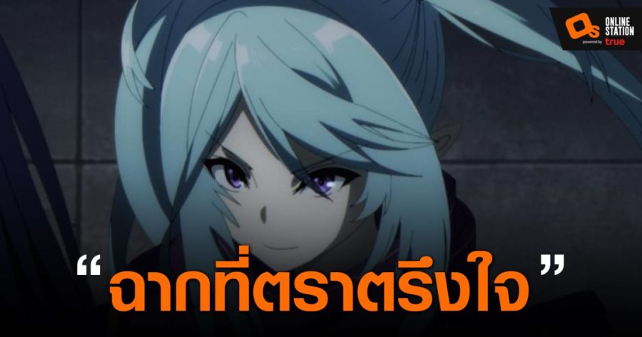 เผยฉาก"ชุดเกราะอกสไลม์" สุดฮือฮาจาก The Eminence in Shadow