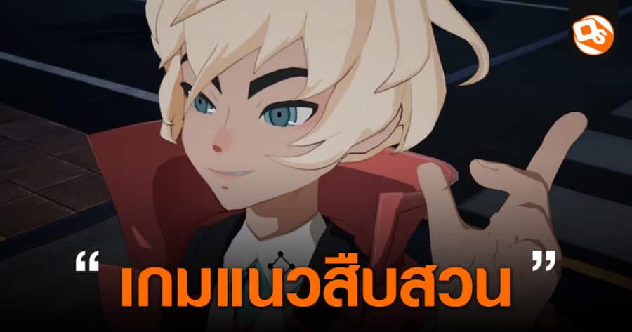 Deca Police เกมแนว Detective RPG ประกาศลง Nintendo Switch, PS4 และ PS5