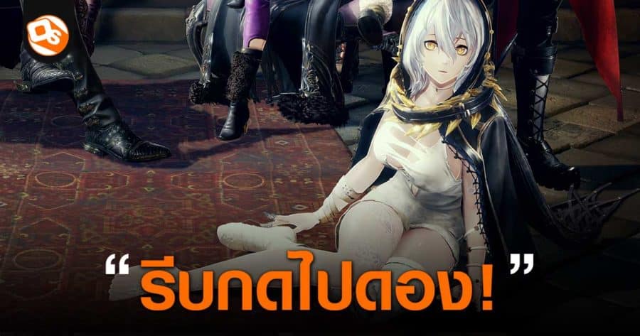 CODE VEIN เกมแนว Action RPG สไตล์ Dark Souls กำลังลดราคาบน Steam