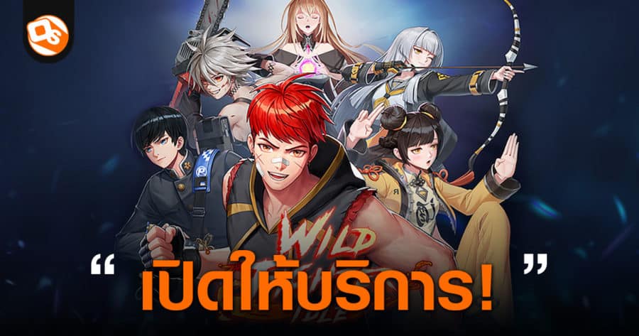 Wild Fighter Idle เกมแนว Idle RPG เปิดให้บริการแล้วอย่างเป็นทางการ