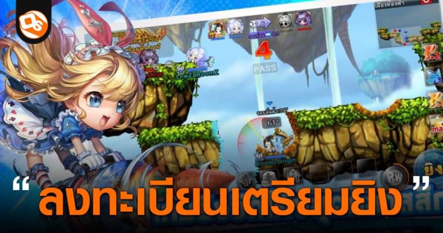 “BoomZ Origin” เปิดลงทะเบียนล่วงหน้าบน Google Play และ App Store แล้ว ...