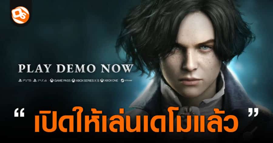 Lies of P เกม action RPG Soulslike ปล่อยเดโมเกมแล้วทุกแพลตฟอร์ม สวมบทพินอคคิโอแล้วตามหาช่างไม้ ...