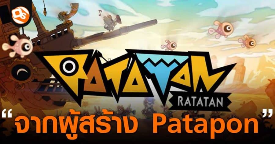 RATATAN เกม Rhythm ตัวใหม่จากผู้สร้าง Patapon เตรียมเปิด Kickstarter ...